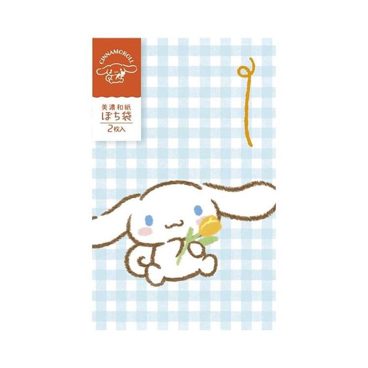 [CINNAMOROLL] "Sanrio Mino Washi" Small Envelope – Rosey’s Kawaii Shop