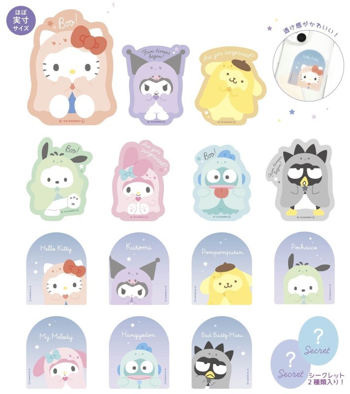 [CLEAR STICKER] "Sanrio Ghost Gokko" Blind Bag – Rosey’s Kawaii Shop