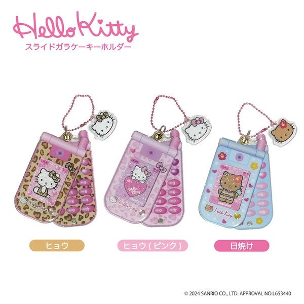 [FLIP PHONE] "Hello Kitty 90's" Slider Keychain – Rosey’s Kawaii Shop