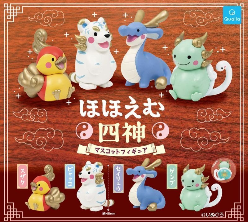 *GACHAPON* "Smile Lucky Animal" Figure – Rosey’s Kawaii Shop