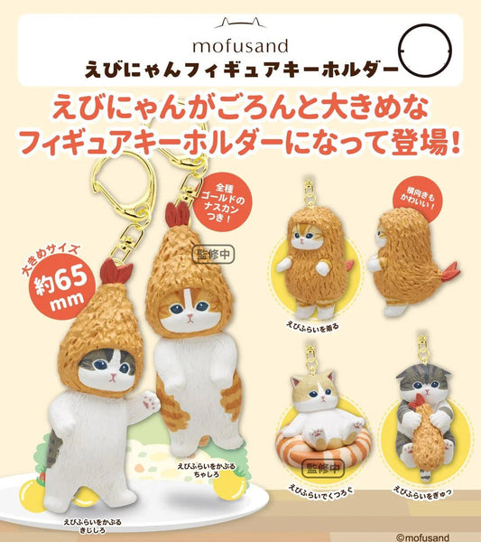 MOFUSAND – Rosey’s Kawaii Shop