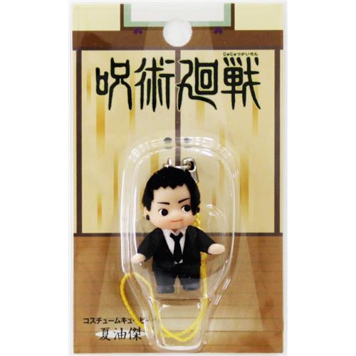 [GETO SUGURU / SUIT] "Jujutsu Kaisen x Kewpie" Keychain – Rosey’s ...