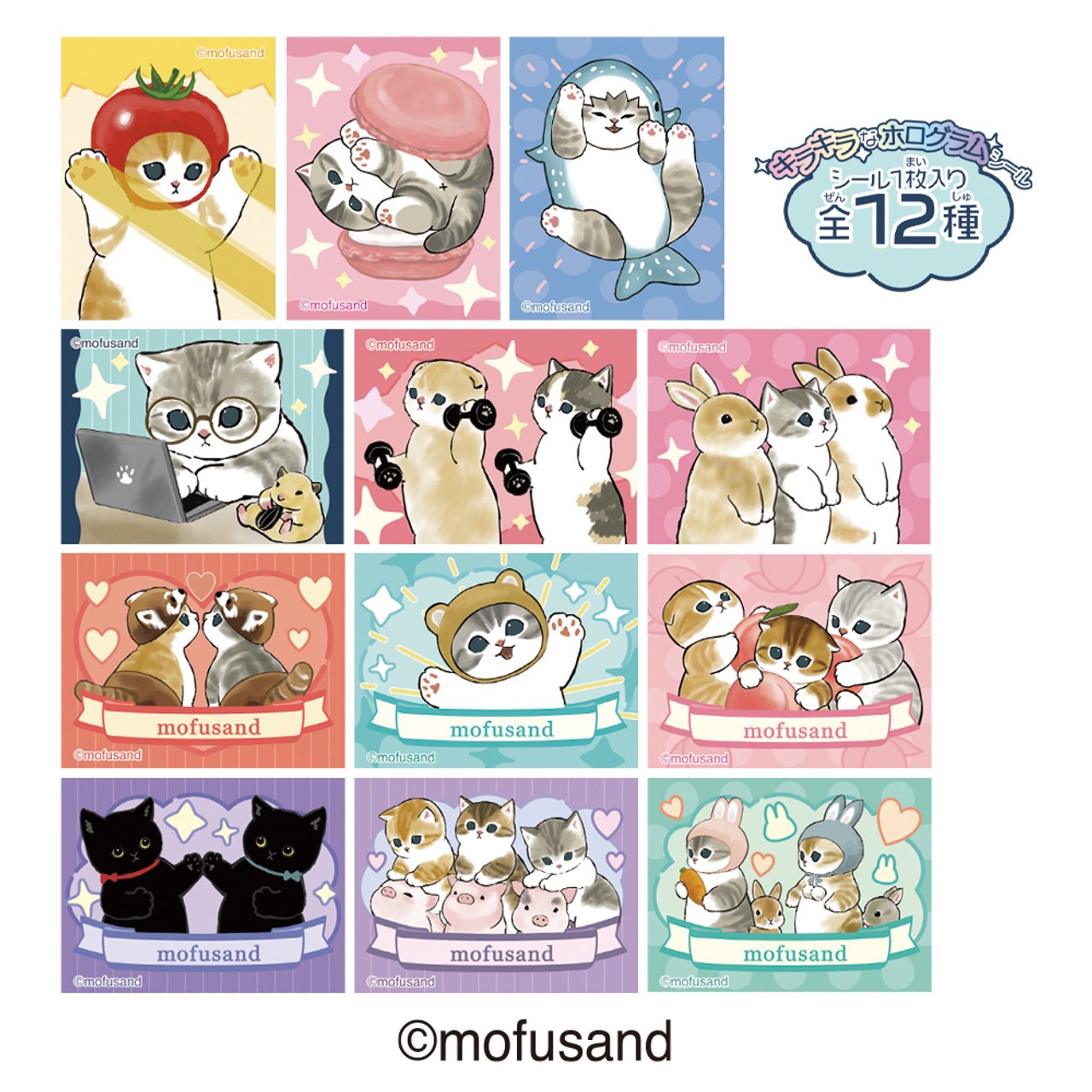 MOFUSAND – Rosey’s Kawaii Shop