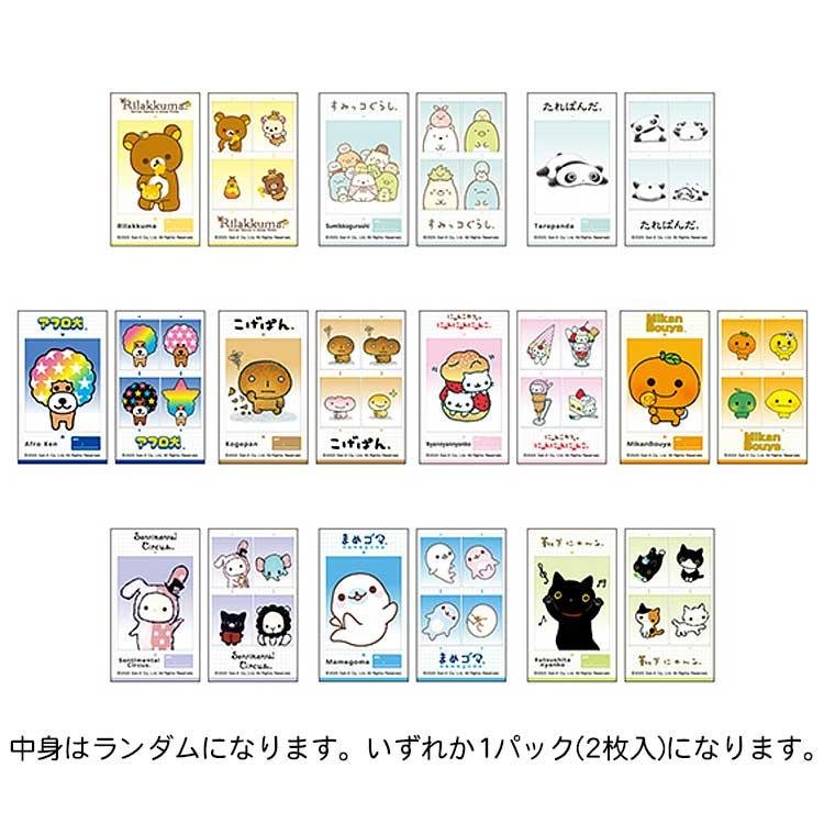 [IDPHOTO STICKER] "San-X All Stars" Blind Bag – Rosey’s Kawaii Shop