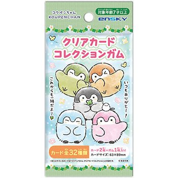 KOUPENCHAN – Rosey’s Kawaii Shop