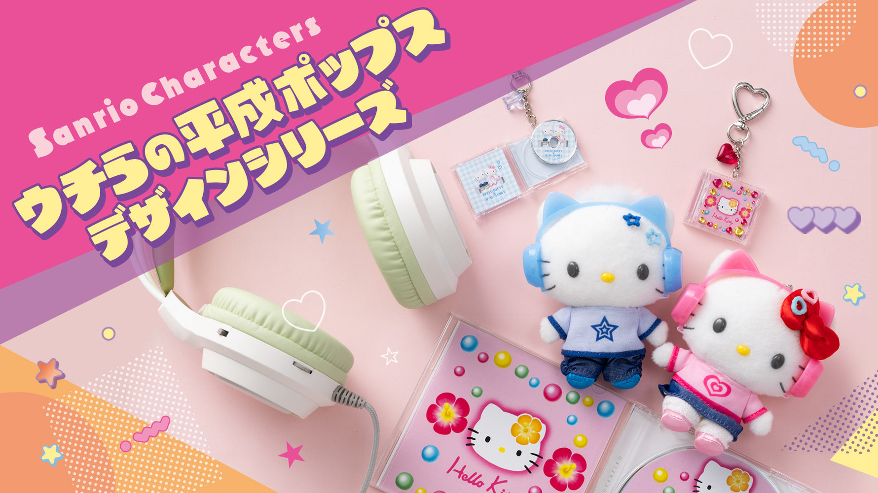 Welcome to Rosey’s Kawaii Shop!