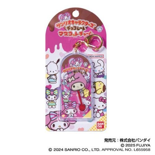 [MY MELODY] "Sanrio Chocolate Stick VOL 2]" Keychain – Rosey’s Kawaii Shop