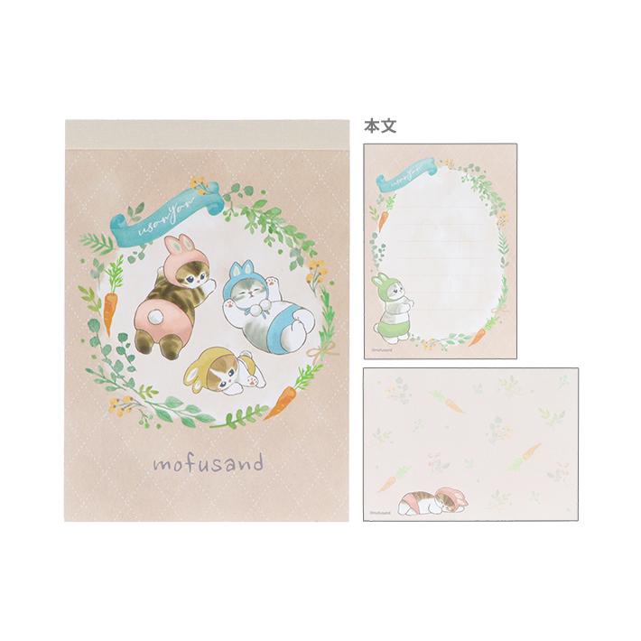 MOFUSAND – Rosey’s Kawaii Shop