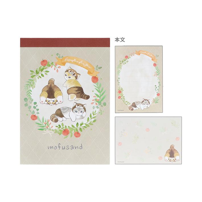 MOFUSAND – Rosey’s Kawaii Shop