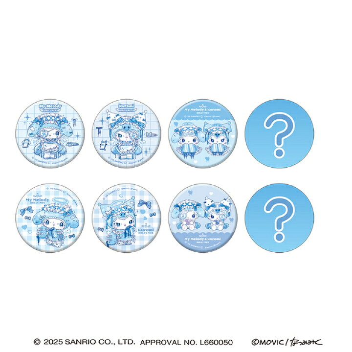 [BADGE] "My Melody x Kuromi DOLLY MIX" Blind Bag – Rosey’s Kawaii Shop