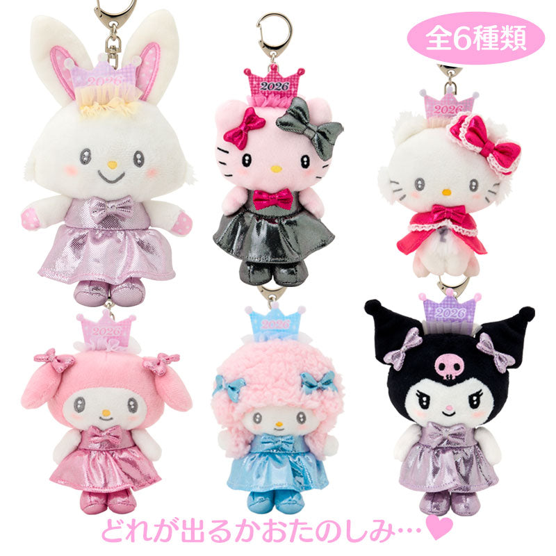 [PINK / CROWN] "Sanrio Secret" Plush Keychain Blind Box – Rosey’s ...