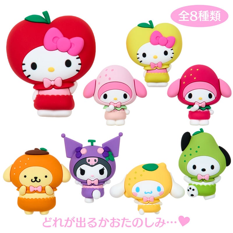 [MAGNET] "Sanrio Fruits" Blind Box – Rosey’s Kawaii Shop