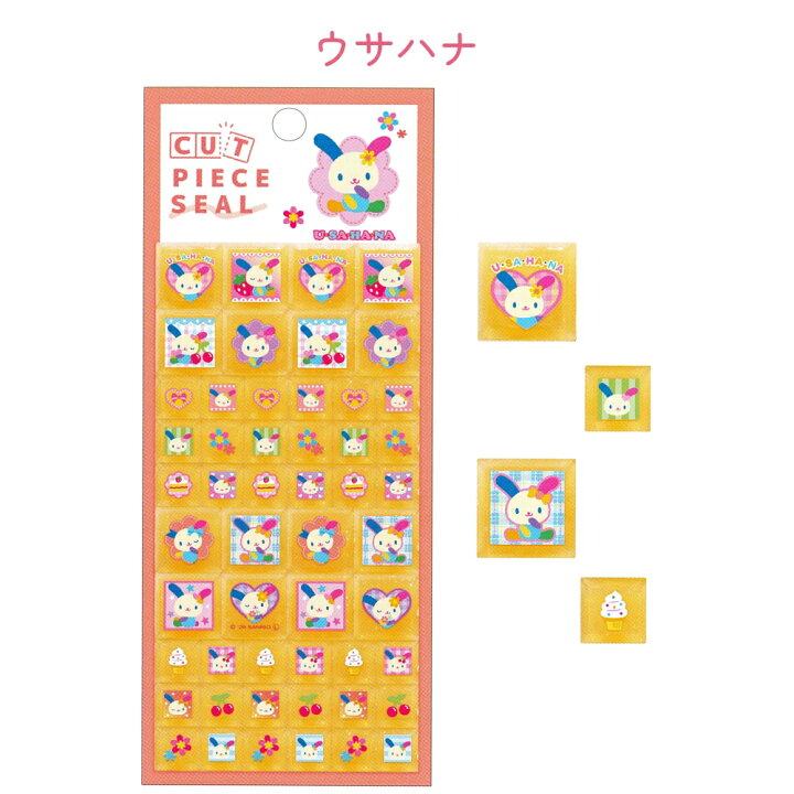 USAHANA – Rosey’s Kawaii Shop