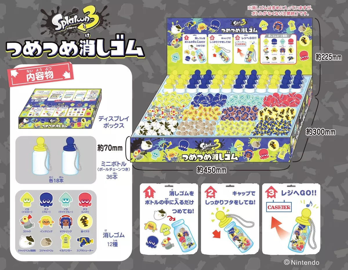 *CUSTOMIZABLE* "Splatoon 3" Eraser & Bottle Keychain – Rosey’s Kawaii Shop