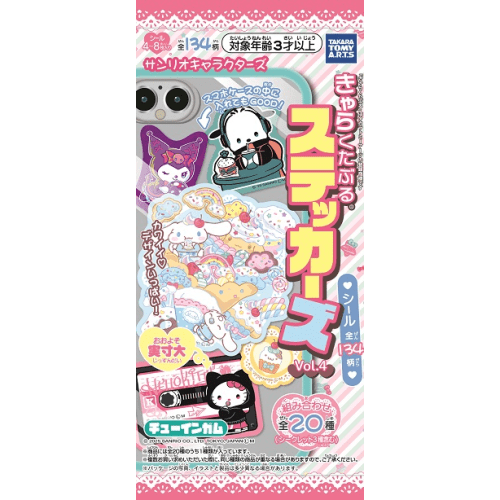 "Sanrio Charactible [Vol. 4] Sticker" Blind Bag – Rosey’s Kawaii Shop