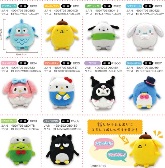 Welcome to Rosey’s Kawaii Shop!