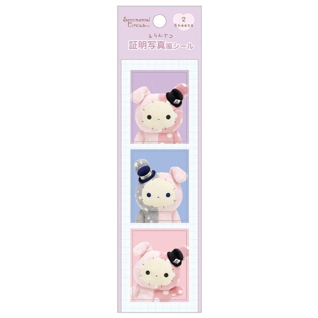 [SENTIMENTAL CIRCUS] "San-x Erandeko Friends" Customizable ID Sticker ...