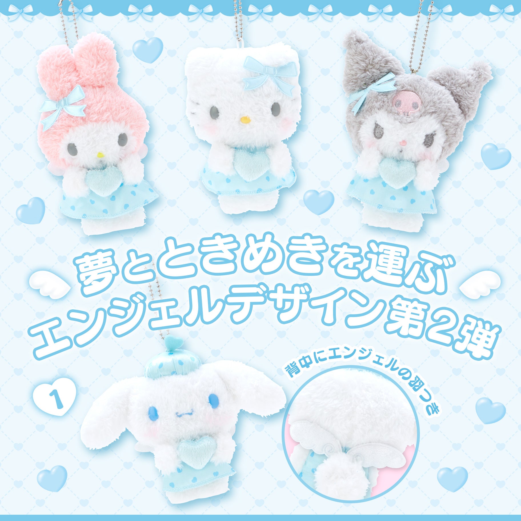 Welcome to Rosey’s Kawaii Shop!