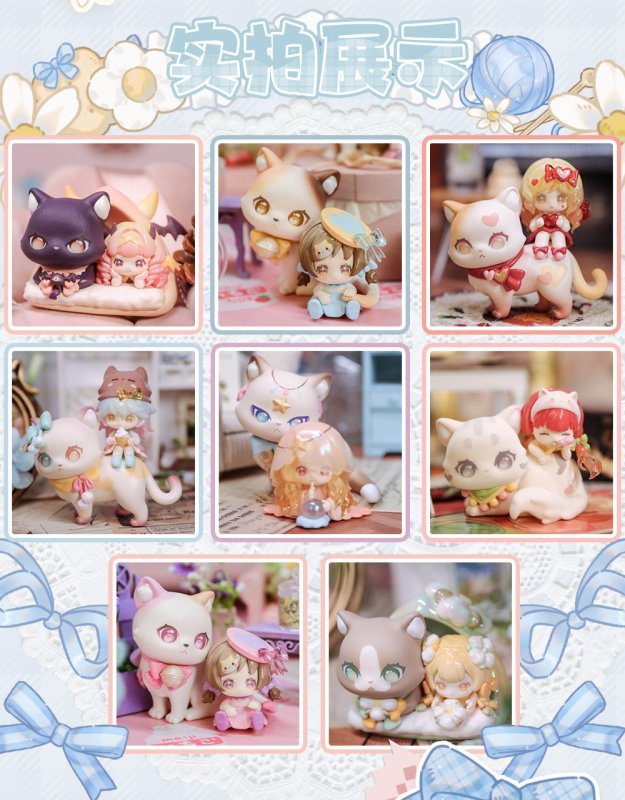 "Sweet Emilya Cat Moni-Always By Your Side" Figure Blind Box – Rosey’s ...