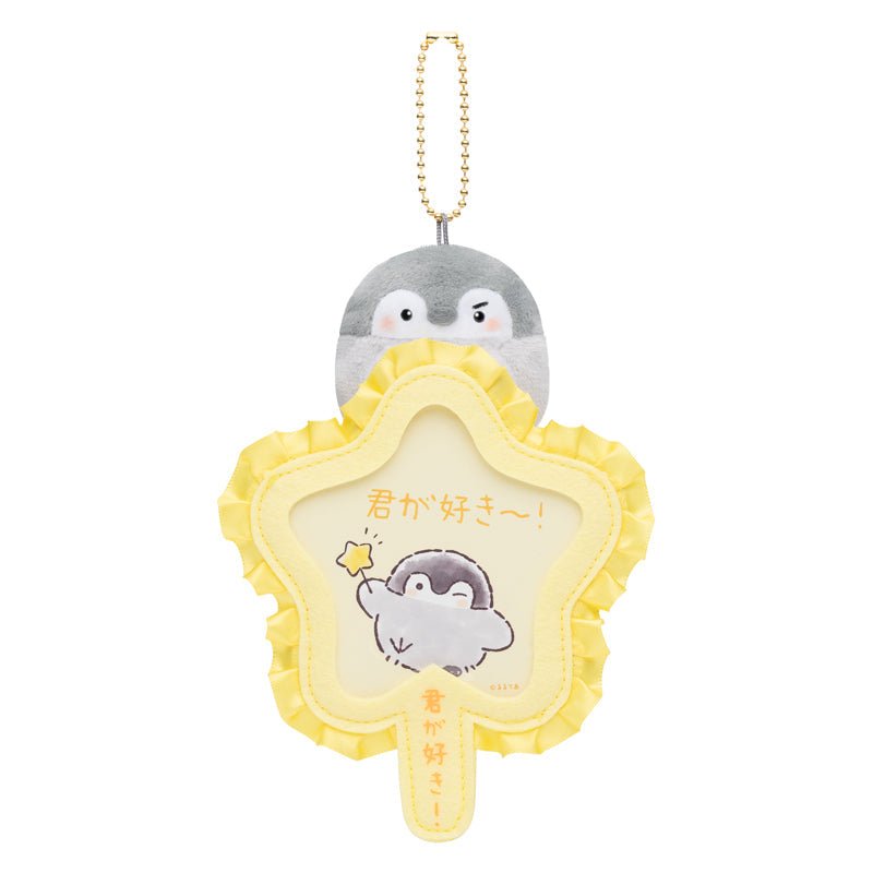 KOUPENCHAN – Rosey’s Kawaii Shop