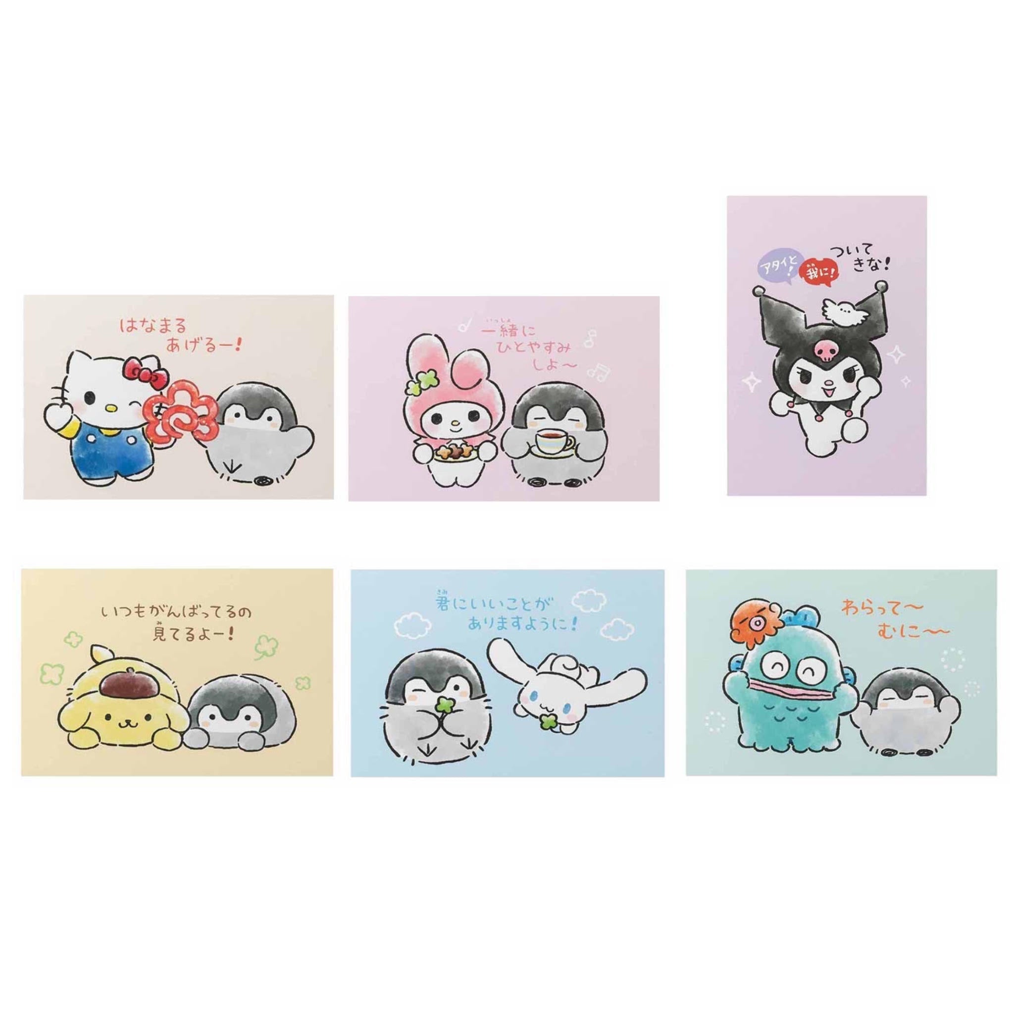 KOUPENCHAN – Rosey’s Kawaii Shop