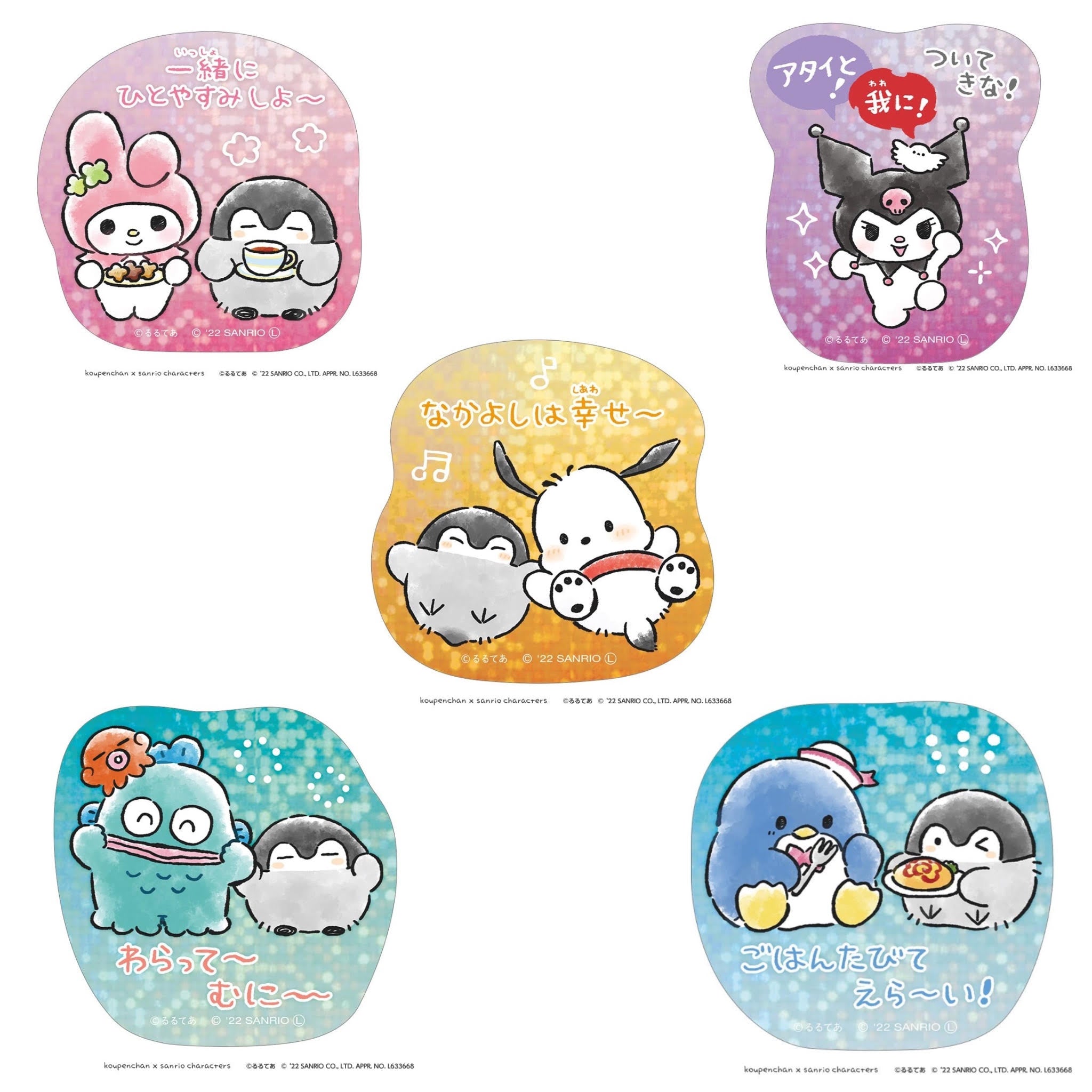 KOUPENCHAN – Rosey’s Kawaii Shop